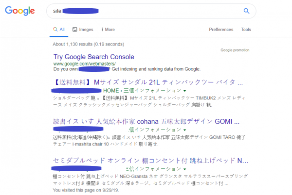 Content injection and how to spot it - OneHourSiteFix Blog